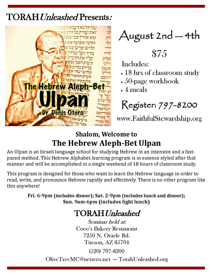 Learn Hebrew Now! – otero ulpan | Congregation Faithful Stewardship